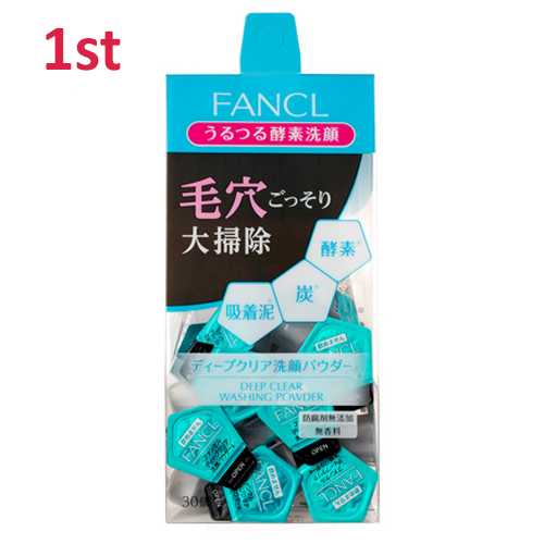 No.1 FANCL ดีพ เคลียร์ คลีนซิ่ง พาวเดอร์ | Kokoro Japan
